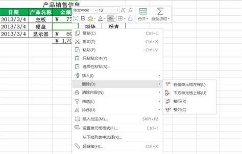 自动化办公之excel教程（1）：工作薄，工作表，单元格基本操作excel高手自动办公 Csdn博客