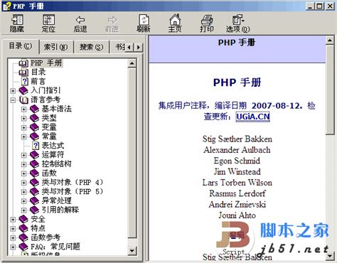 Thinkphp开发指北官方手册 中文pdf完整版 电子书 下载 脚本之家 Thinkphp开发指北官方手册 中文pdf完整版 电子书 下载 脚本之家