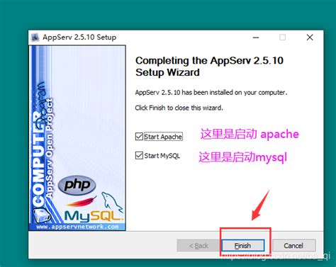 Appserver安装教程aapserver驱动安装 Csdn博客