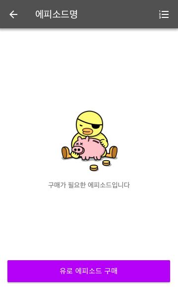 GitHub Battleent Android BlankSpace White Square Button This Is An Android Popup Library