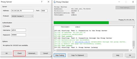 Frp工具使用教程frp使用教程 Csdn博客