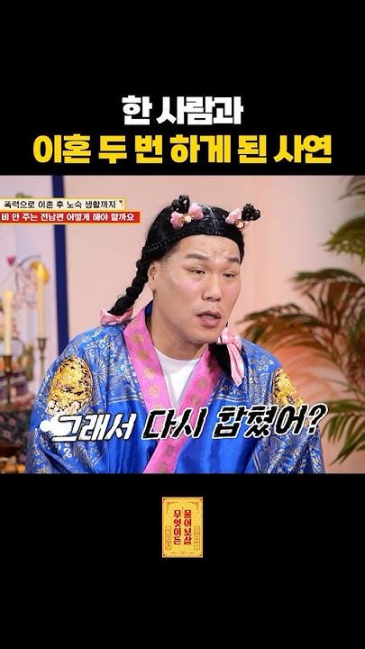 이혼한 남편이 세 아이 양육비를 주지 않아요 Youtube