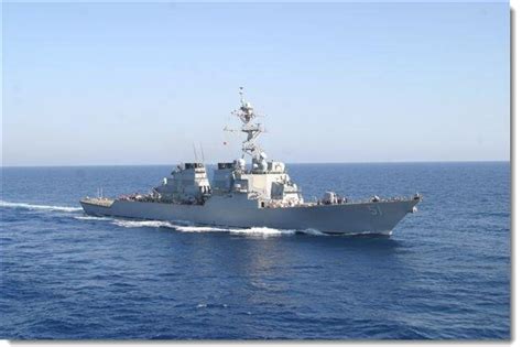 Lockheed Martin Receives Towed Array Contract