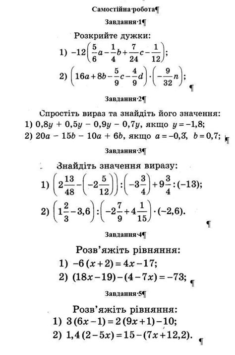 4 задание помогите пожалуйста Школьные Знания Com