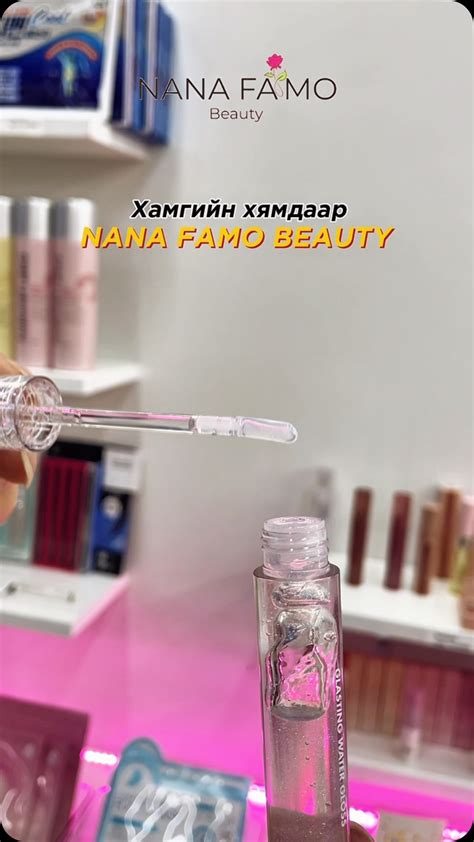 Nana Fa🌷mo Nana Famo Beauty • Instagram Photos And Videos