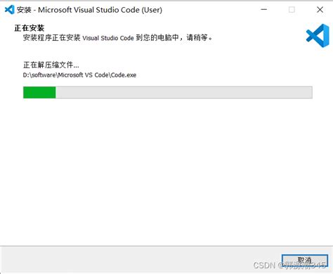 vscode安装及常用插件下载 vscode vue插件下载 csdn博客