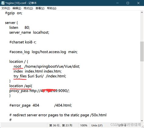 云服务器linux环境下vue项目安装部署nginxlinux部署vue项目 Nginx Csdn博客