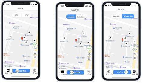 Flutter App 外包纪实2:充电宝租赁app Mybatis中文官网 Flutter App 外包纪实2:充电宝租赁app Mybatis中文官网