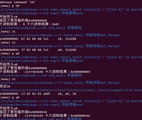 Nju计算机课程基础实验 Pa2笔记（一）2022 08 12 Sanbublog