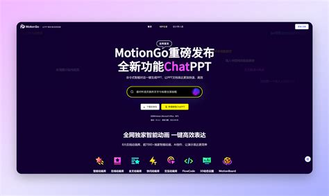 视频搜索 chatgpt大全