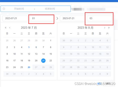 Element Ui 时间日期选择器限制时间elementui时间限制 Csdn博客