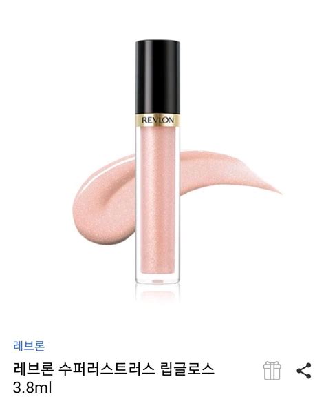 레브롬 수퍼러스트러스 립글로스 Lipstick Beauty