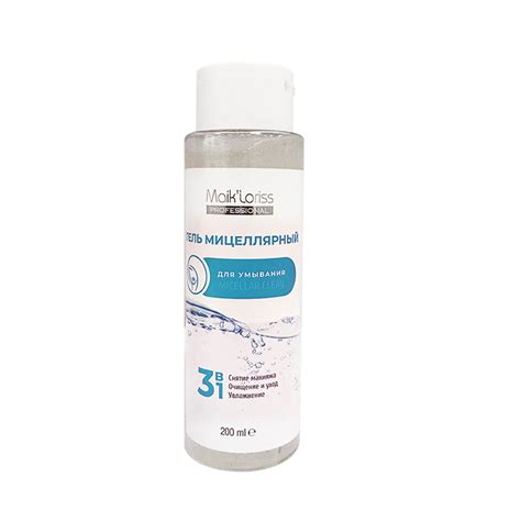 Гель для умывания Maik'Loriss Мицеллярный 3 в 1 Micellar Clean | отзывы