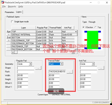 硬件学习 软件cadence Day06 原理图网表导入pcb （过程和操作的错误），开始的画板cadence怎么把原理图关联到pcb Csdn博客