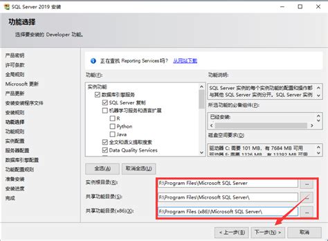 sql server2019安装步骤（超详细 附下载链接） sql server2019安装详细教程 csdn博客