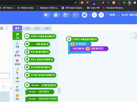 github dotori jointhackathonforswuniv chrome extension sw 공동 해커톤