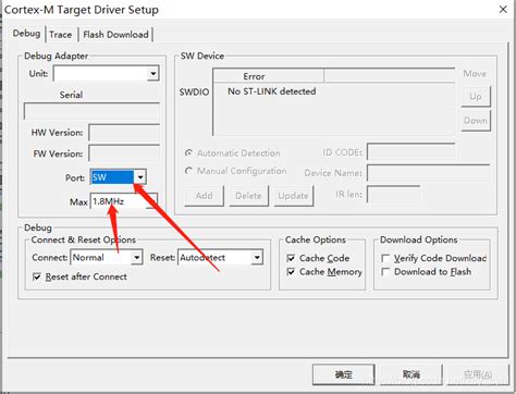 Stm32笔记 （六）利用st Link进行debug调试 Csdn博客