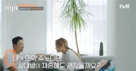 라이머·안현모 결혼 6년 만에 이혼과거 재혼 언급 재조명