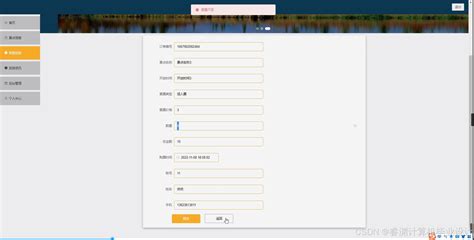 python毕设南岳衡山旅游网站wprk9程序 论文 csdn博客