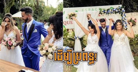 បុរសជាប្ដី រៀបការប្រពន្ធមួយទៀត ក្រោយពីប្រពន្ធដំបូង ប្រាប់ពីរឿងភ្ញាក់ផ្អើលមួយនេះឲ្យដឹង