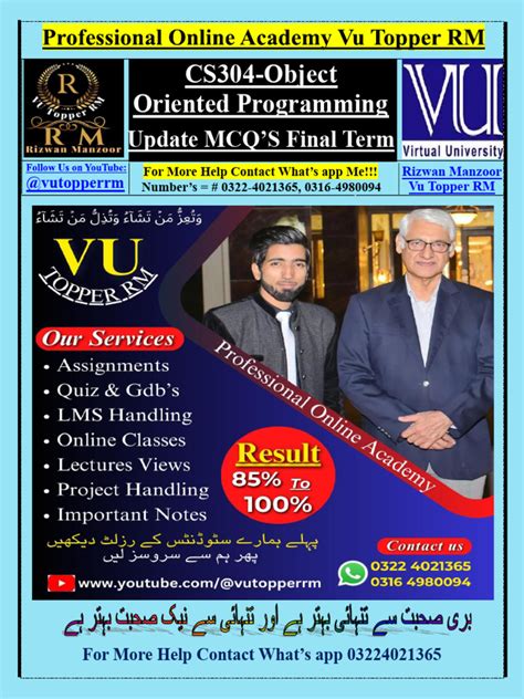 cs304 mcqs finalterm by vu topper rm pdf class computer