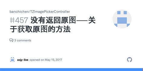 Issue Banchichen Tzimagepickercontroller Github
