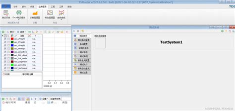 Tsmaster基于14229的udsbootloader刷写上位机 Tsmaster介绍媲美canoe的存在tsmaster 小程序
