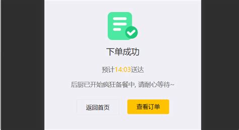 【苍穹外卖 项目日记】第七天 csdn博客