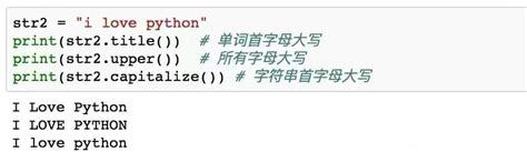 你必须掌握的20个python代码，短小精悍，用处无穷 Csdn博客