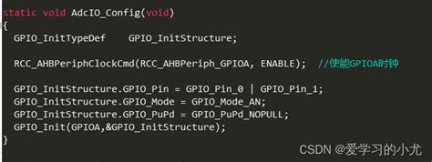 Stm32 Adc多通道采集数据错位问题adc通道数据错位 Csdn博客