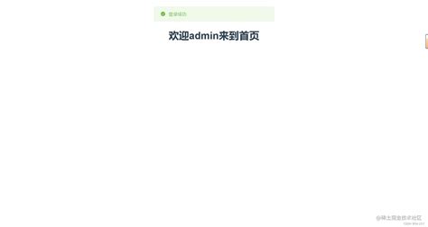Springbootvue实现简单的登录注册功能（附源码）一、前言 项目下载： 前后端登录注册系统源码下载： Gite 掘金