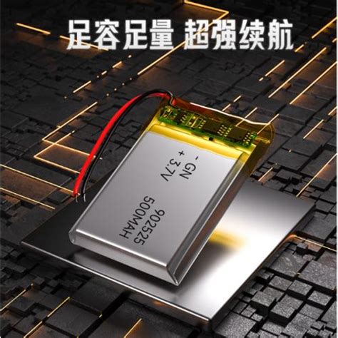 聚合物锂电池 902525 贵州斯丹迪电池有限公司 全球锂电池网