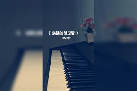 情感愿你拥有一片爱的海洋