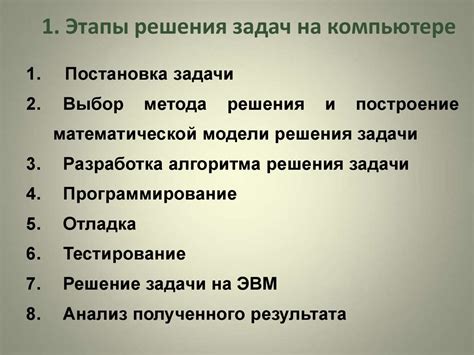 Системы программирования презентация онлайн