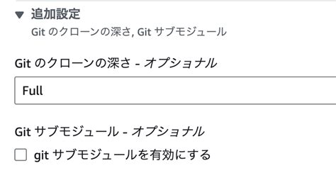 CodeBuildプロジェクトを使用してGitHubのリポジトリをダウンロードしその中のファイルを更新し再度アップロードする サーバーワークスエンジニアブログ