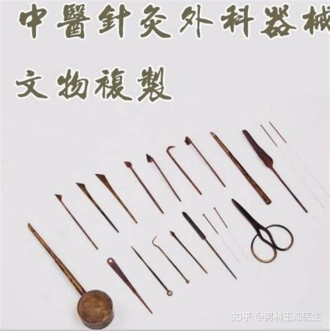 古人包皮也过长，人家为何不做环切手术也没事？ 知乎