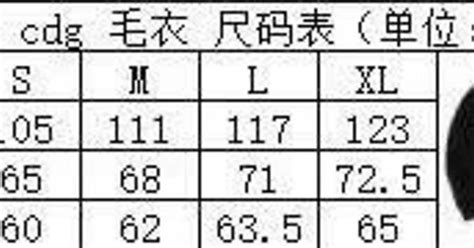 Cdg Size Chart Album On Imgur
