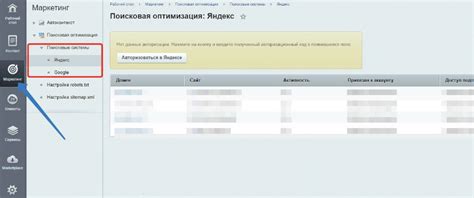 Seo оптимизация сайта на Cms Bitrix Особенности и рекомендации