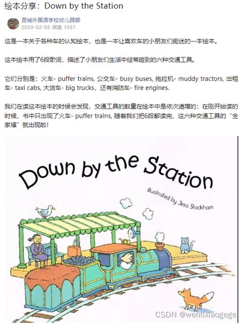 Python爬取绘本文章并发表到微信公众号（订阅号）python微信公众号草稿箱 Csdn博客