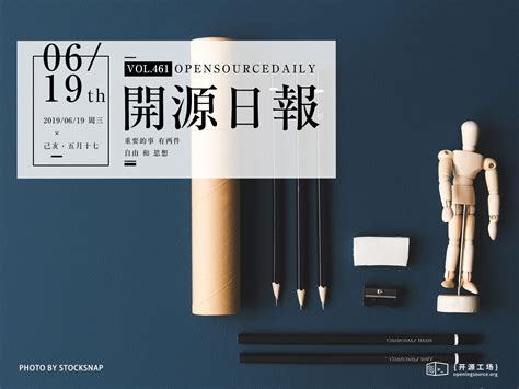 开源日报第461期:《比文件名更多 Ripgrep》 开源工场 开源日报第461期:《比文件名更多 Ripgrep》 开源工场