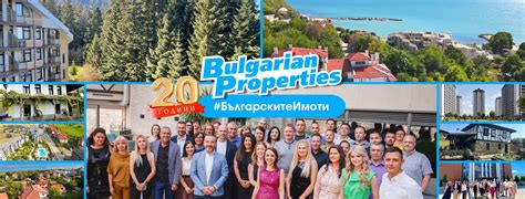 Bulgarian Properties имоти в София и цялата страна Home
