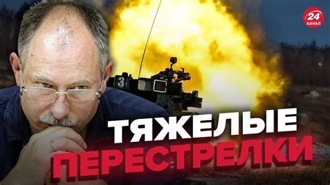 🔴ЖДАНОВ о боях за Кинбурнскую косу и Олешки Olegzhdanov Youtube