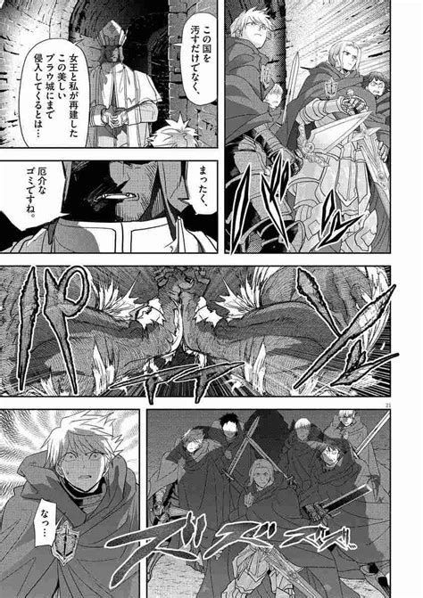 異世界失格 7 野田 宏 若松卓宏 【試し読みあり】 小学館コミック