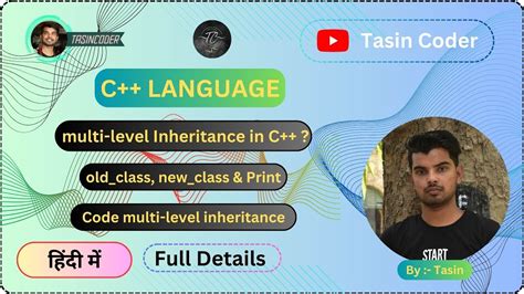Code Multi Level Inheritance Multi Level Inheritance In C Old