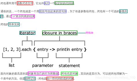 groovy 六 groovy闭包 groovy 闭包 csdn博客