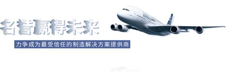 深圳市新源锋科技有限公司 PCB厂 线路板厂 深圳线路板厂 软硬结合板厂 电路板生产厂家 线路板 深圳电路板厂家 铝基板厂家 新源锋科技国家级高新技术企业拥有 项专利 名
