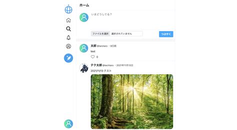 github ststtktk twitterclone twitterクローン