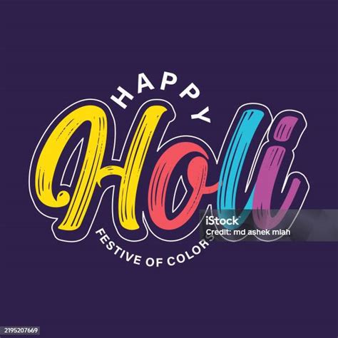 해피 홀리 인사말 카드 와 다채로운 타이포그래피 벡터 일러스트 레이 션 Holi 배경 배너 포스터 홀리는 색 사랑 봄의 축제로