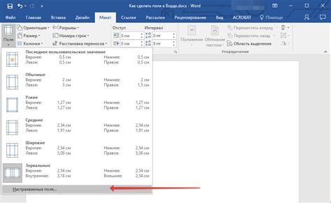Microsoft Word как включить поля Word и Excel помощь в работе с программами