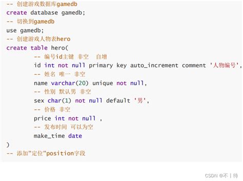 数据库管理基础：数据、dbms、sql与数据库设计 Csdn博客